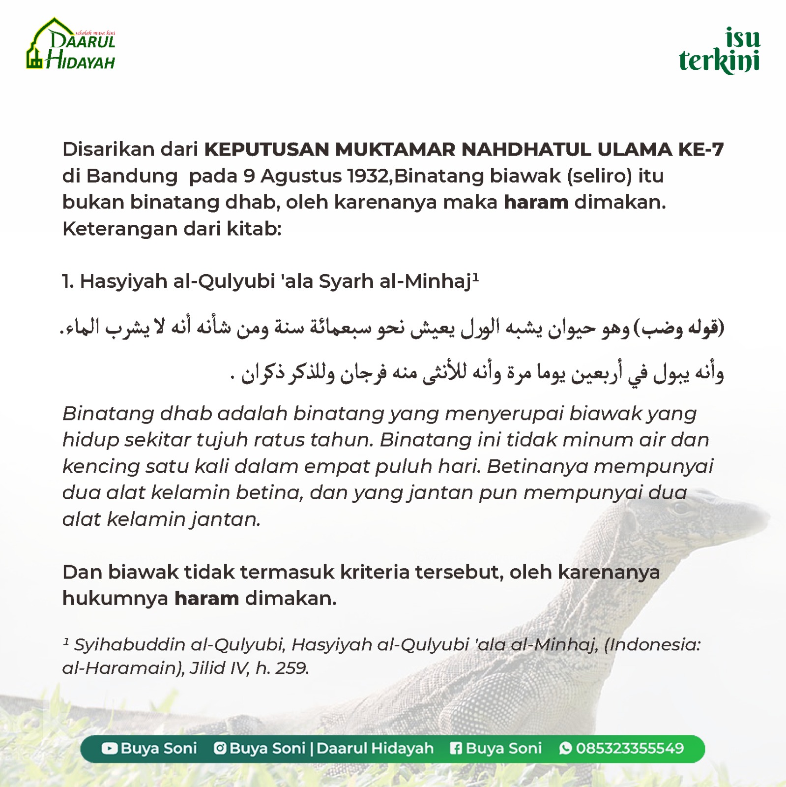 Biawak, Halal atau Haram ? | Daarul Hidayah